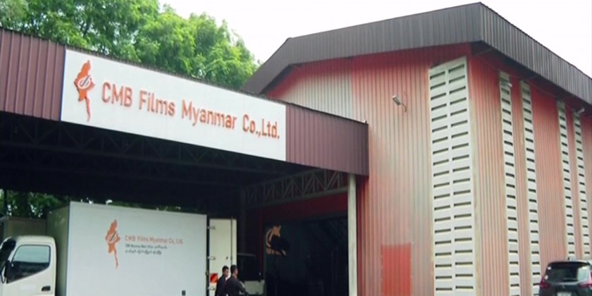 Media Development: MoI Union Minister inspects MMDC & CMB Films Myanmar | Myanmar International TV